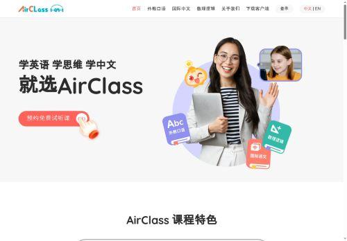 Air-class.com Review: Legit or Scam? [2026 New Reviews]