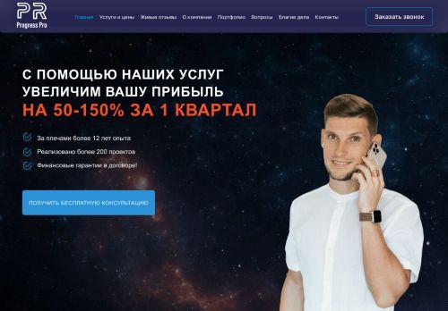 Biz-vip.ru Review: Legit or Scam? [2026 New Reviews]