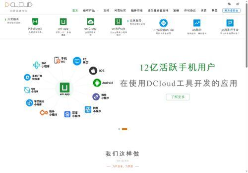 Dcloud.net.cn Review: Legit or Scam? [2024 New Reviews]
