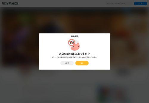 Dimmanimations.fanbox.cc Review: Legit or Scam? [2025 New Reviews]