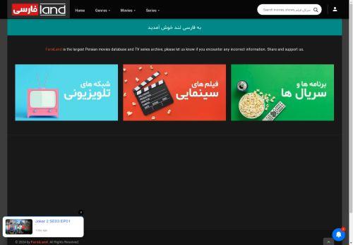 Farsiland.com Review: Legit or Scam? [2026 New Reviews]