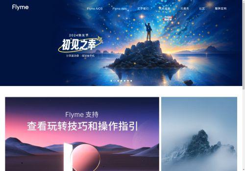 Flyme.com - Ask Question