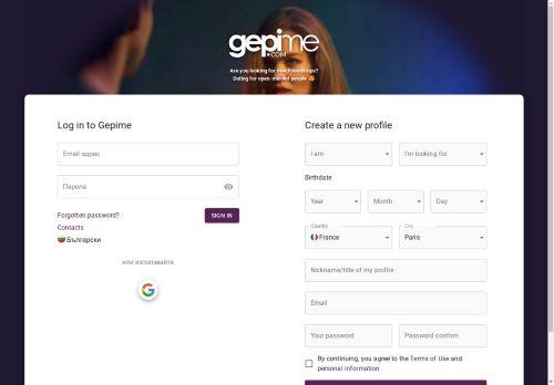 Gepime.com - Ask Question