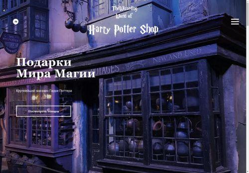 Harry-shop.ru Review: Legit or Scam? [2026 New Reviews]
