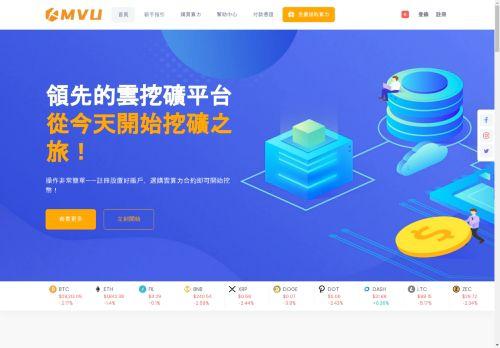 Hk.mvu.com Review: Legit or Scam? [2024 New Reviews]