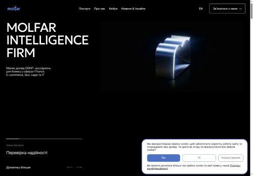 Molfar.com - Ask Question