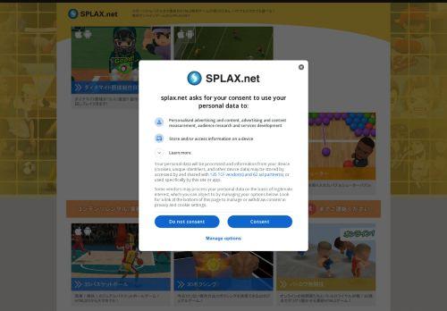 Splax.net Review: Legit or Scam? [2025 New Reviews]