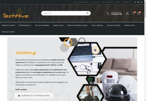 Techhive.gr Review: Legit or Scam? [2025 New Reviews]