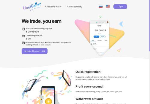 Uoobot.pro Review: Legit or Scam? [2025 New Reviews]