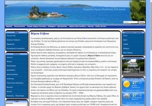 Voriaevia.net Review: Legit or Scam? [2026 New Reviews]