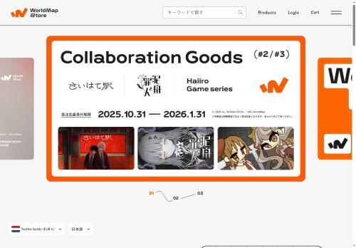 Worldmap-store.com Review: Legit or Scam? [2026 New Reviews]