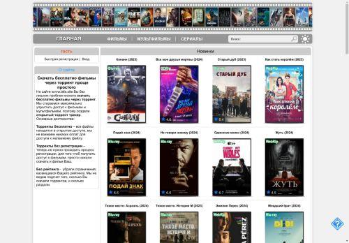 Wwvv.lafa.site Review: Legit or Scam? [2024 New Reviews]