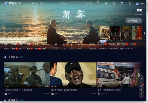 Yfsp.tv Review: Legit or Scam? [2024 New Reviews]