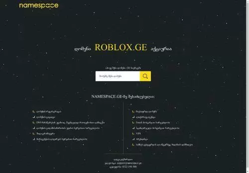 Roblox.ge Review: Legit or Scam? [2024 New Reviews]